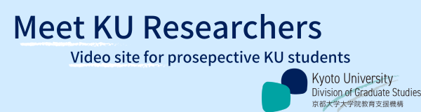 Application Process | How to Apply | Kyoto iUP